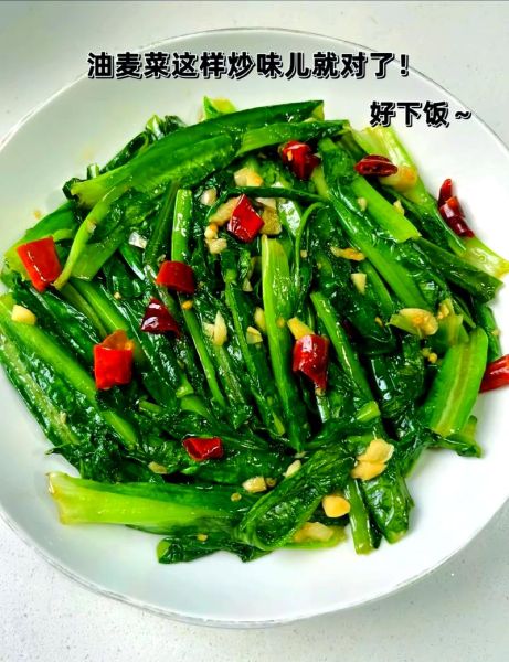 蒜蓉油麦菜图片大全_怎么炒不出水-第1张图片-山城妙识 蒜蓉油麦菜图片大全_怎么炒不出水-第1张图片-山城妙识