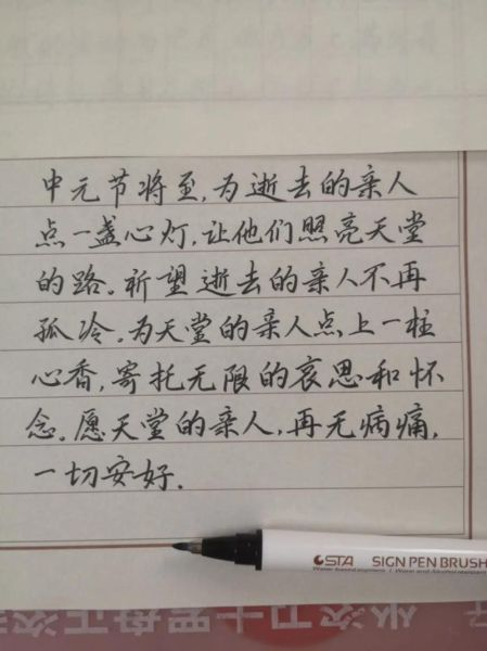 中元节思念亲人的诗句有哪些_如何借诗寄托哀思-第3张图片-山城妙识