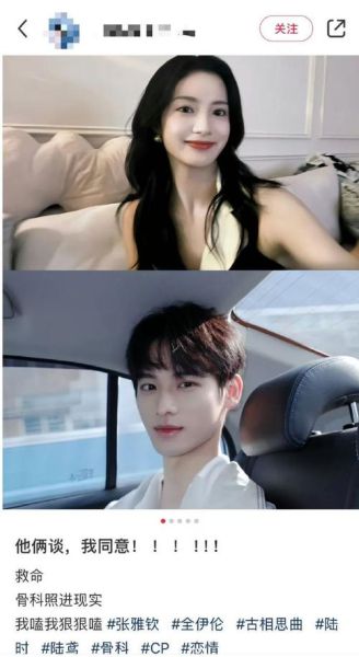 洋葱哥女朋友是谁_洋葱哥女友身份揭秘-第1张图片-山城妙识