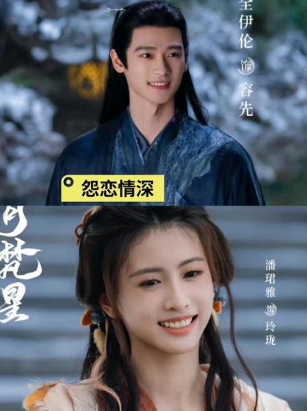 洋葱哥女朋友是谁_洋葱哥女友身份揭秘-第2张图片-山城妙识