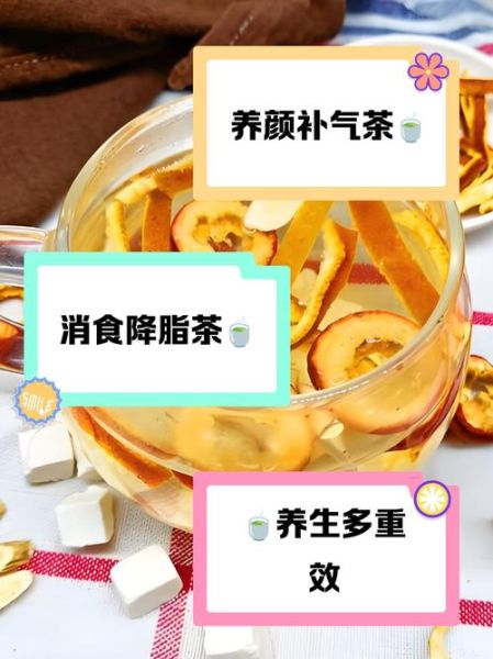 泡陈皮不能和什么一起吃_泡陈皮水温多少度最好-第3张图片-山城妙识