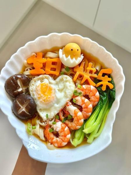 长寿面怎么做_长寿面需要哪些材料-第1张图片-山城妙识 长寿面怎么做_长寿面需要哪些材料-第1张图片-山城妙识