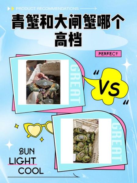 青蟹为什么比大闸蟹贵_青蟹价格高的原因-第1张图片-山城妙识 青蟹为什么比大闸蟹贵_青蟹价格高的原因-第1张图片-山城妙识