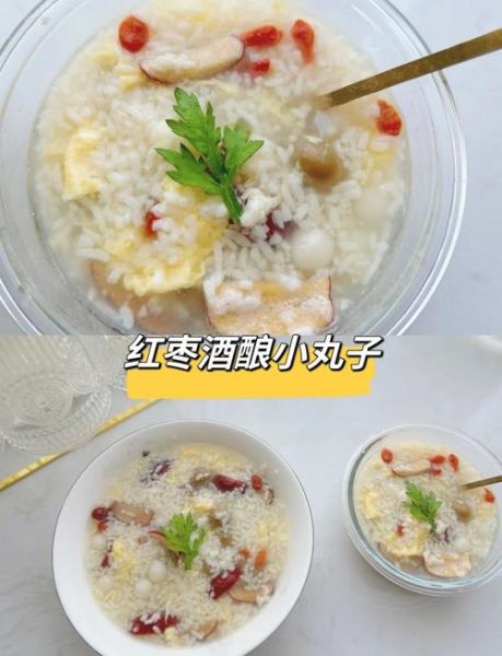 米酒汤的做法_米酒汤怎么做好喝-第2张图片-山城妙识 米酒汤的做法_米酒汤怎么做好喝-第2张图片-山城妙识