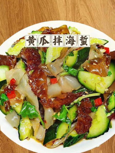 海蜇头拌黄瓜怎么做好吃_海蜇头拌黄瓜要不要焯水-第1张图片-山城妙识 海蜇头拌黄瓜怎么做好吃_海蜇头拌黄瓜要不要焯水-第1张图片-山城妙识