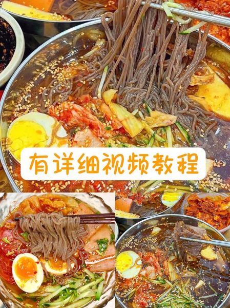 冷面汤汁怎么调_正宗冷面汤的做法-第1张图片-山城妙识 冷面汤汁怎么调_正宗冷面汤的做法-第1张图片-山城妙识