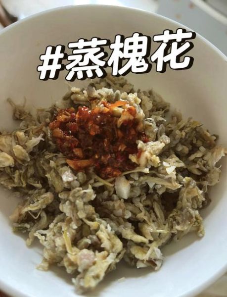 槐花饭怎么做_槐花饭的做法大全-第1张图片-山城妙识 槐花饭怎么做_槐花饭的做法大全-第1张图片-山城妙识