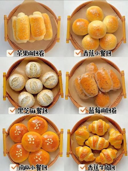 面包怎么做才松软_新手第一次做面包要注意什么-第3张图片-山城妙识 面包怎么做才松软_新手第一次做面包要注意什么-第3张图片-山城妙识