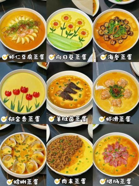 煮鸡蛋怎么做好吃_煮鸡蛋的花样吃法-第1张图片-山城妙识 煮鸡蛋怎么做好吃_煮鸡蛋的花样吃法-第1张图片-山城妙识