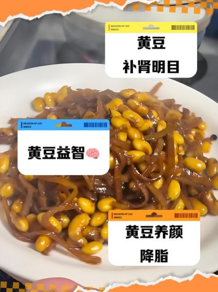 如何炒黄豆_炒黄豆怎么炒才酥脆-第3张图片-山城妙识