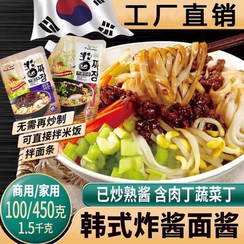韩国炸酱面春酱怎么炒_春酱和甜面酱区别-第1张图片-山城妙识