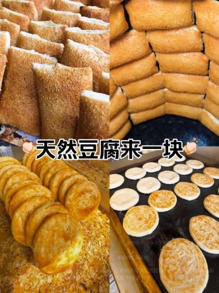 缸炉烧饼怎么和面_缸炉烧饼和面比例-第3张图片-山城妙识