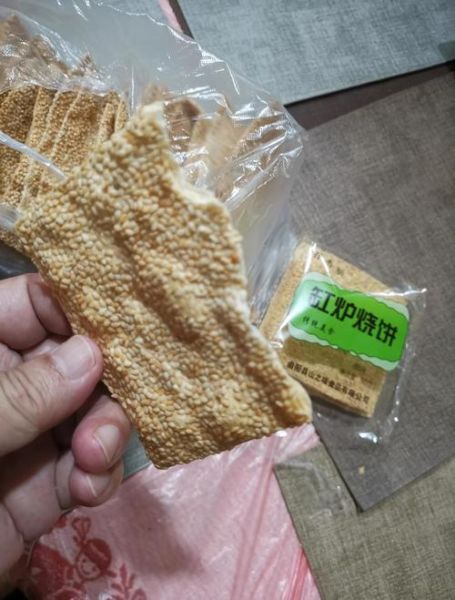 缸炉烧饼怎么和面_缸炉烧饼和面比例-第2张图片-山城妙识