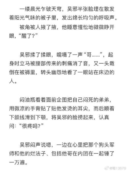 今夜不胜防伪骨科1v1是什么_今夜不胜防伪骨科1v1剧情解析-第1张图片-山城妙识 今夜不胜防伪骨科1v1是什么_今夜不胜防伪骨科1v1剧情解析-第1张图片-山城妙识