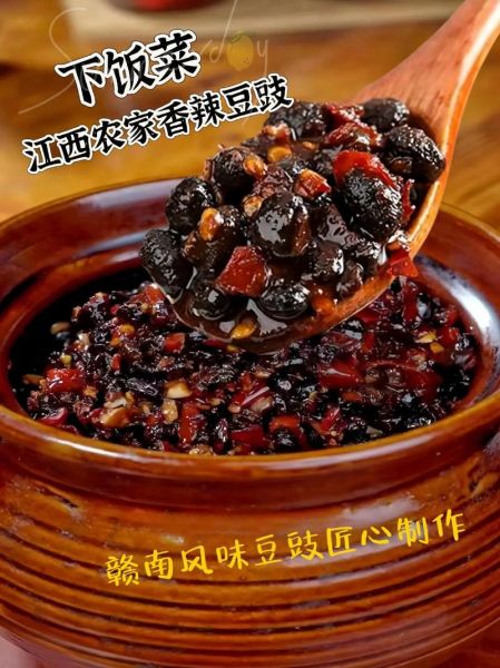 豆豉辣椒怎么做_豆豉辣椒保存多久-第3张图片-山城妙识 豆豉辣椒怎么做_豆豉辣椒保存多久-第3张图片-山城妙识