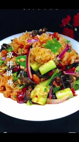 银耳凉拌需要焯水吗_银耳凉拌怎么焯水-第3张图片-山城妙识