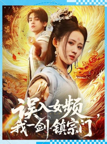 女总裁的神级保镖叶辰_叶辰真实身份是什么-第3张图片-山城妙识