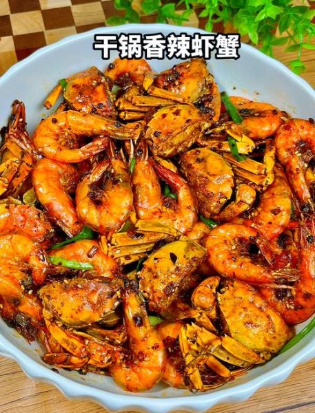 香辣虾干锅怎么做_香辣虾干锅做法图解-第1张图片-山城妙识 香辣虾干锅怎么做_香辣虾干锅做法图解-第1张图片-山城妙识