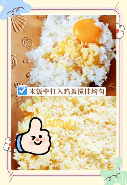 糯米菠萝饭怎么做_菠萝饭糯米要泡多久-第2张图片-山城妙识