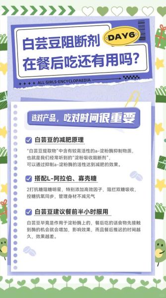 芸豆的功效与作用_芸豆怎么吃最营养-第1张图片-山城妙识 芸豆的功效与作用_芸豆怎么吃最营养-第1张图片-山城妙识