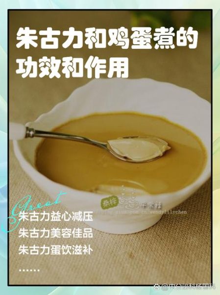 朱古力怎么煮好喝_朱古力煮法秘诀-第1张图片-山城妙识