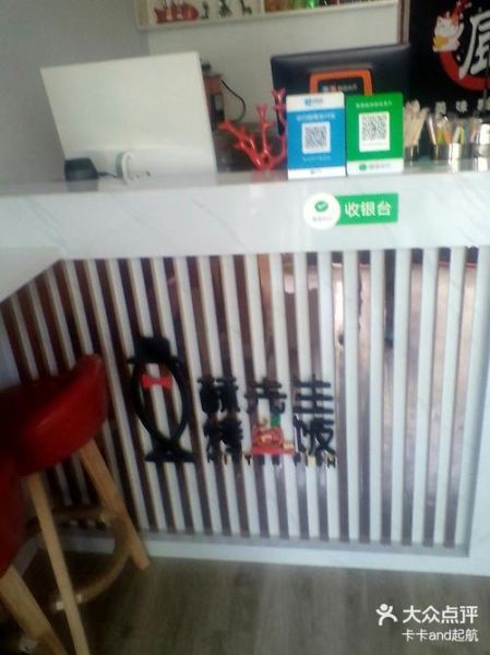 酥先生烤鱼饭加盟费多少钱_加盟条件有哪些-第3张图片-山城妙识 酥先生烤鱼饭加盟费多少钱_加盟条件有哪些-第3张图片-山城妙识