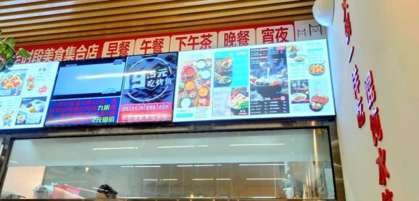 酥先生烤鱼饭加盟费多少钱_加盟条件有哪些-第1张图片-山城妙识 酥先生烤鱼饭加盟费多少钱_加盟条件有哪些-第1张图片-山城妙识