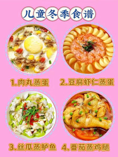 蒸菜怎么做才好吃_家常蒸菜做法大全-第2张图片-山城妙识