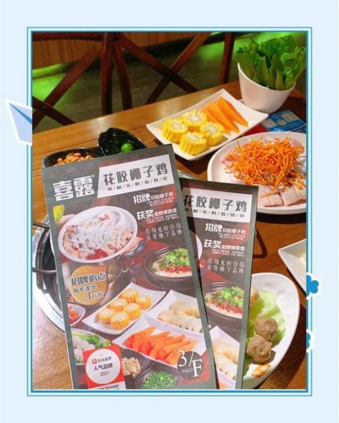 花胶椰子煲鸡汤的功效_花胶椰子煲鸡汤适合什么人喝-第3张图片-山城妙识 花胶椰子煲鸡汤的功效_花胶椰子煲鸡汤适合什么人喝-第3张图片-山城妙识