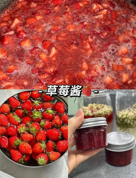 草莓酱泡水用开水还是冷水_草莓酱冲泡温度疑问-第3张图片-山城妙识 草莓酱泡水用开水还是冷水_草莓酱冲泡温度疑问-第3张图片-山城妙识