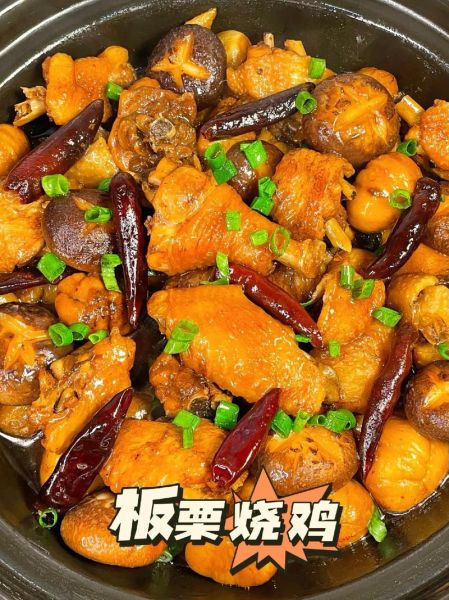 板栗烧鸡的家常做法_板栗烧鸡怎么做好吃-第3张图片-山城妙识 板栗烧鸡的家常做法_板栗烧鸡怎么做好吃-第3张图片-山城妙识