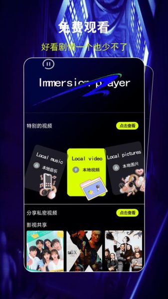 茄子精品导航怎么用_茄子精品导航安全吗-第3张图片-山城妙识 茄子精品导航怎么用_茄子精品导航安全吗-第3张图片-山城妙识