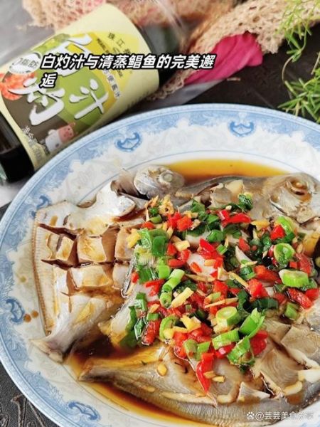 冰冻的鲳鱼怎么做好吃_冰冻鲳鱼的家常做法-第1张图片-山城妙识 冰冻的鲳鱼怎么做好吃_冰冻鲳鱼的家常做法-第1张图片-山城妙识