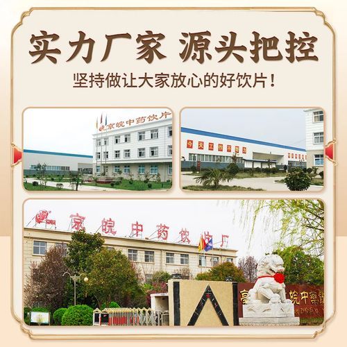 中药炒冬瓜子的功效与作用_炒冬瓜子怎么吃效果最好-第1张图片-山城妙识