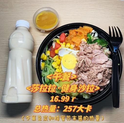 沙拉酱热量高为什么还做减肥餐_减肥餐加沙拉酱会胖吗-第3张图片-山城妙识 沙拉酱热量高为什么还做减肥餐_减肥餐加沙拉酱会胖吗-第3张图片-山城妙识