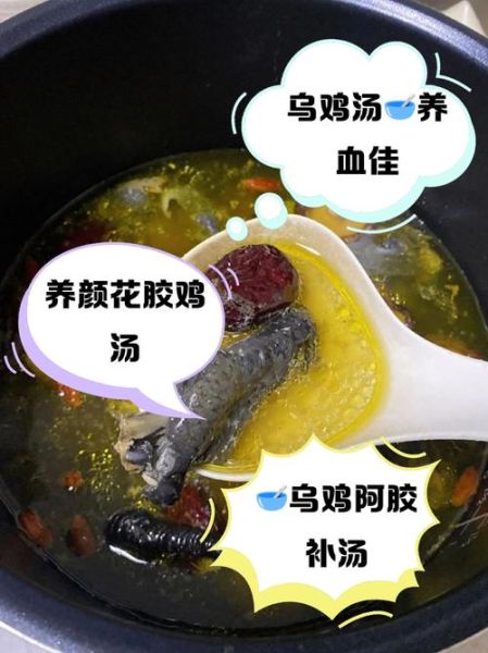 孕妇鸡汤怎么做有营养_孕期喝鸡汤的最佳做法-第2张图片-山城妙识