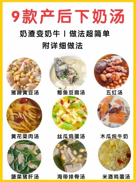 产妇催奶猪蹄汤怎么做_猪蹄汤下奶做法-第2张图片-山城妙识