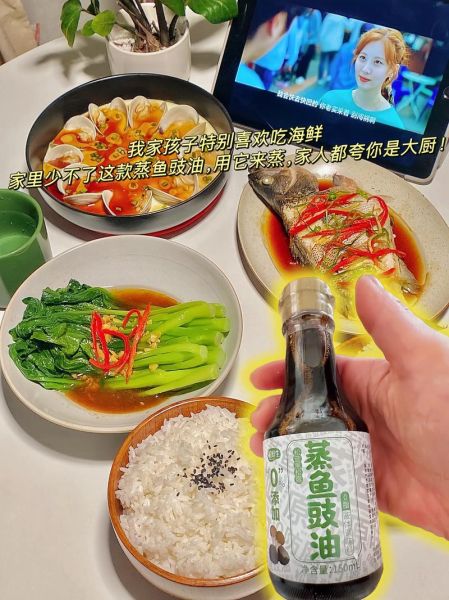 蒸鱼豉油和酱油的区别_哪个更适合蒸鱼-第1张图片-山城妙识