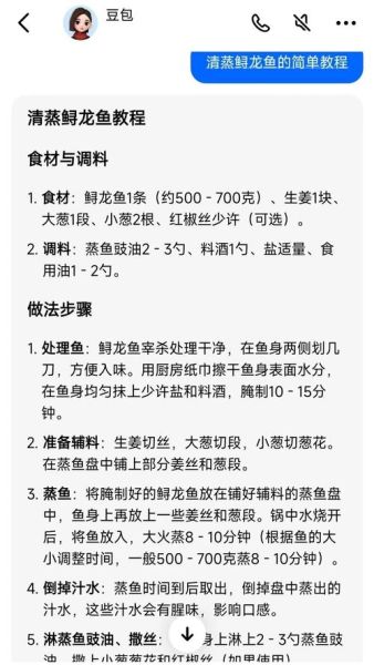 鲟鱼怎么杀_鲟鱼怎么清洗-第2张图片-山城妙识 鲟鱼怎么杀_鲟鱼怎么清洗-第2张图片-山城妙识