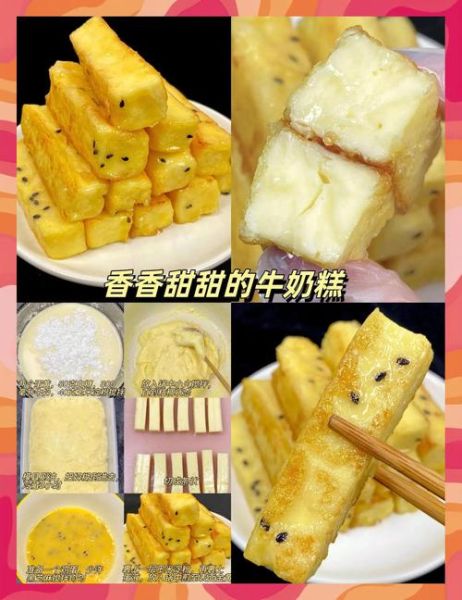 纯牛奶可以做什么甜品_纯牛奶简单做法大全-第3张图片-山城妙识 纯牛奶可以做什么甜品_纯牛奶简单做法大全-第3张图片-山城妙识