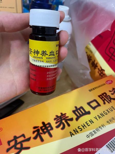 贫血吃什么药好得快_补血药多久见效-第1张图片-山城妙识 贫血吃什么药好得快_补血药多久见效-第1张图片-山城妙识