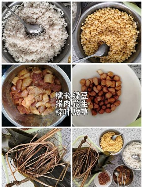 绿豆粽子怎么做_绿豆粽子配料有哪些-第1张图片-山城妙识 绿豆粽子怎么做_绿豆粽子配料有哪些-第1张图片-山城妙识