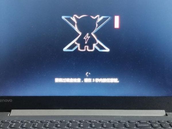 小白菜一键重装系统安全吗_重装后数据还在吗-第2张图片-山城妙识