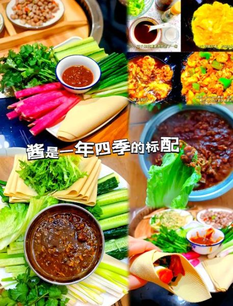 东北蘸酱菜怎么做_蘸酱菜用什么酱最正宗-第1张图片-山城妙识 东北蘸酱菜怎么做_蘸酱菜用什么酱最正宗-第1张图片-山城妙识