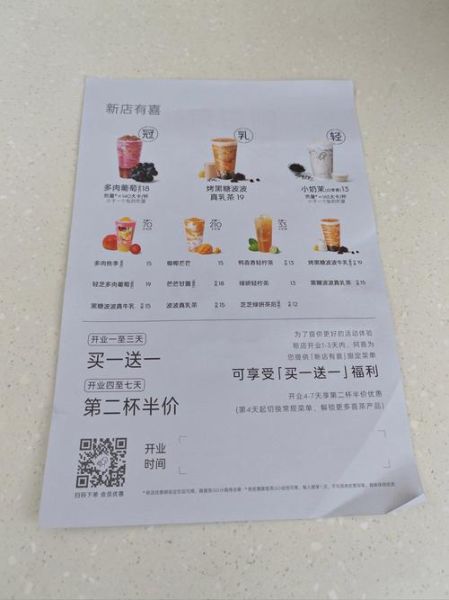 加盟喜茶店大概要多少钱_喜茶加盟费明细-第1张图片-山城妙识 加盟喜茶店大概要多少钱_喜茶加盟费明细-第1张图片-山城妙识