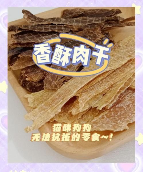 猪肉干怎么做_家庭自制猪肉干配方-第2张图片-山城妙识