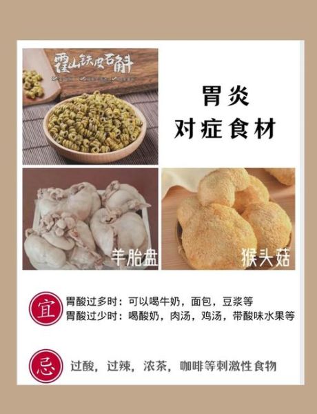 胃炎吃什么好_胃炎食疗食谱大全-第2张图片-山城妙识 胃炎吃什么好_胃炎食疗食谱大全-第2张图片-山城妙识
