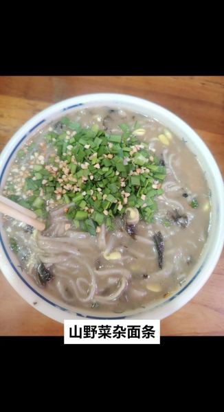 山野菜杂面条怎么做_山野菜杂面条热量高吗-第1张图片-山城妙识 山野菜杂面条怎么做_山野菜杂面条热量高吗-第1张图片-山城妙识