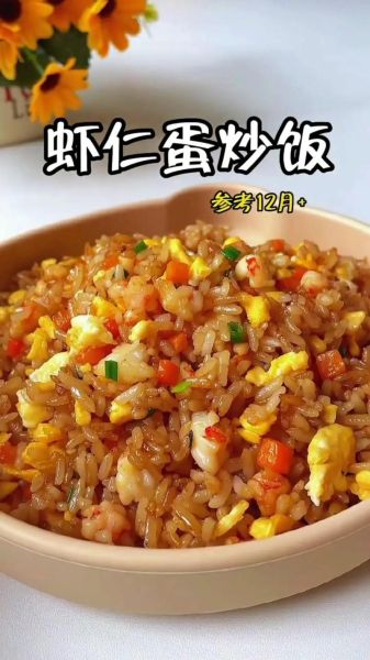 炒饭怎么做简单又好吃_家常炒饭的秘诀-第3张图片-山城妙识 炒饭怎么做简单又好吃_家常炒饭的秘诀-第3张图片-山城妙识