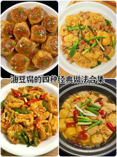 油豆腐炒鸡蛋怎么做_油豆腐炒鸡蛋热量高吗-第3张图片-山城妙识 油豆腐炒鸡蛋怎么做_油豆腐炒鸡蛋热量高吗-第3张图片-山城妙识